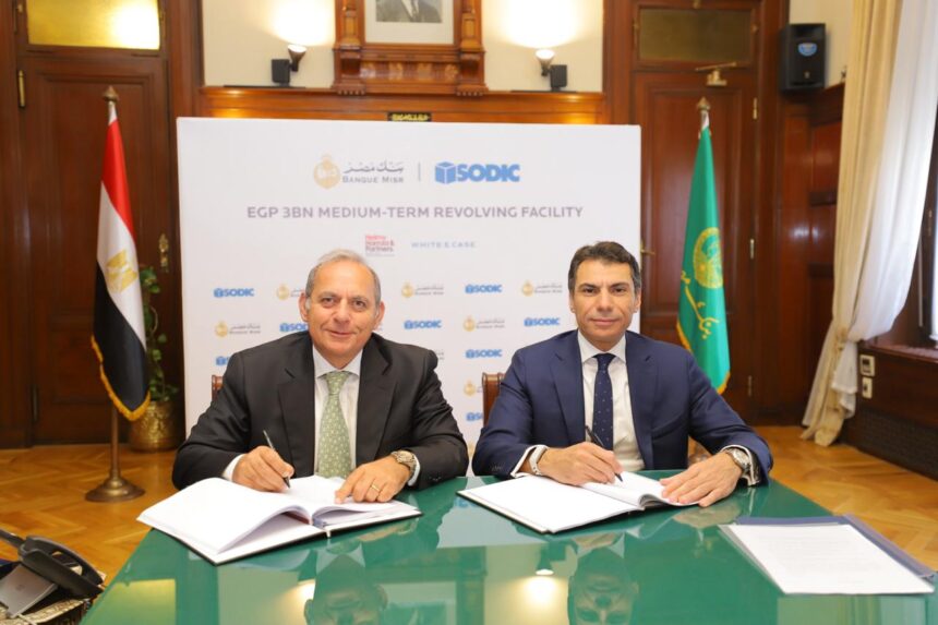 Banque Misr signs EGP 3bn revolving credit facility with SODIC ...