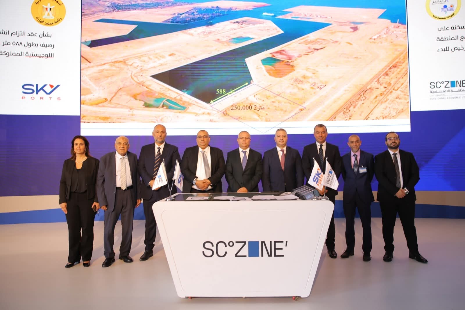 SCZONE, Sky Ports sign MoU to develop multi-purpose terminal at Ain ...