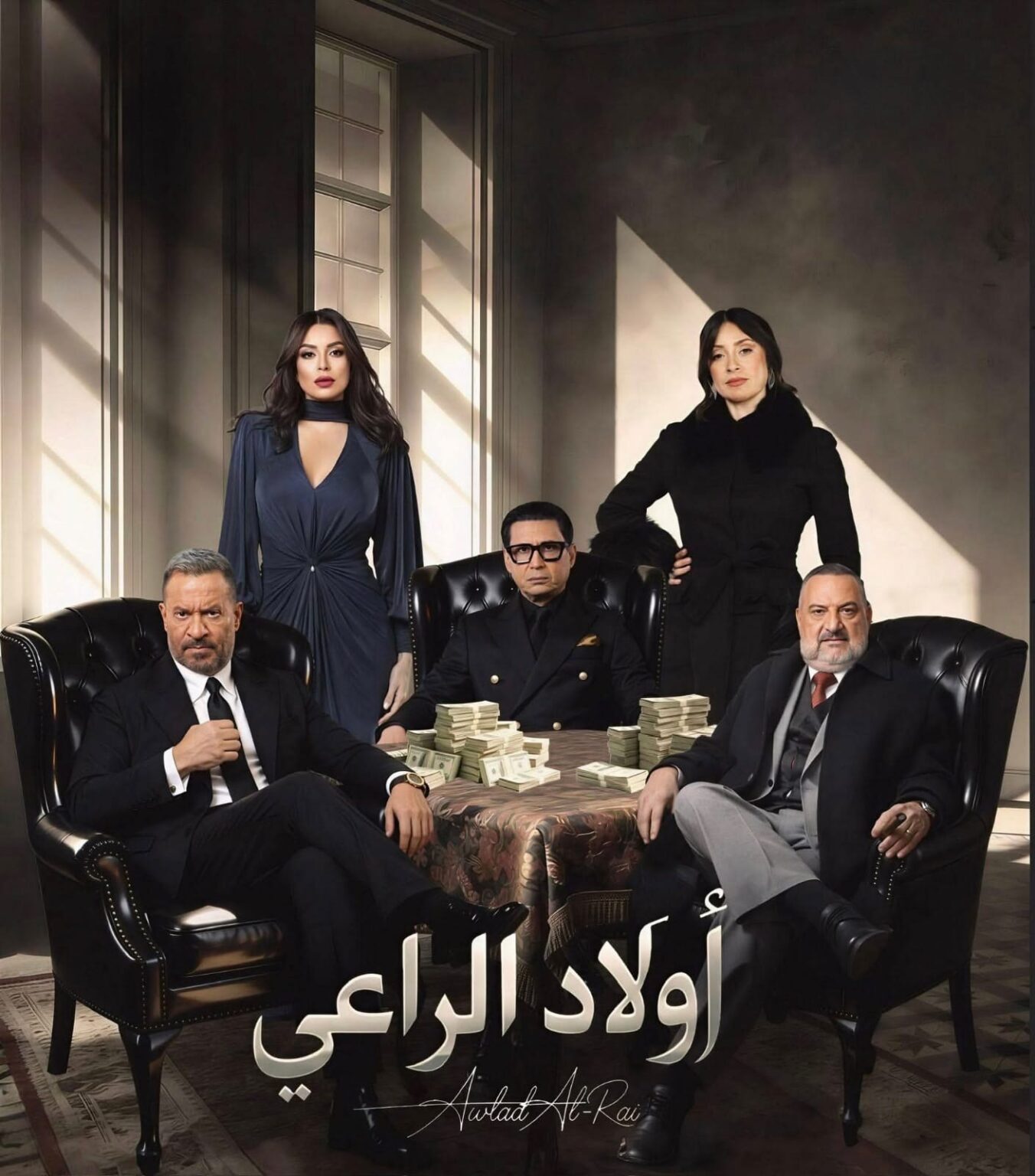 Ramadan Drama Marathon: Generational Clash Ignites 2026 Season - Archynewsy
