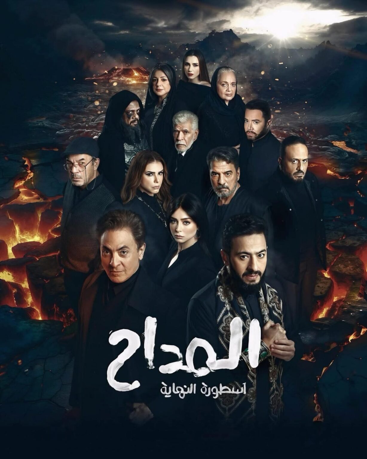 Ramadan Drama Marathon: Generational Clash Ignites 2026 Season - Archynewsy