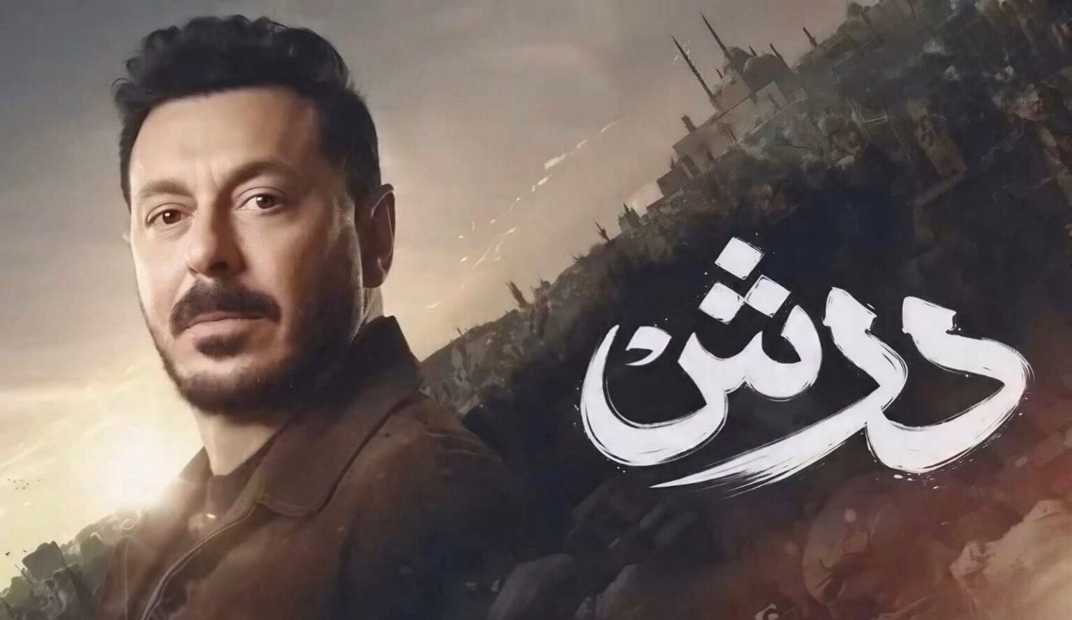 Ramadan Drama Marathon: Generational Clash Ignites 2026 Season - Archynewsy